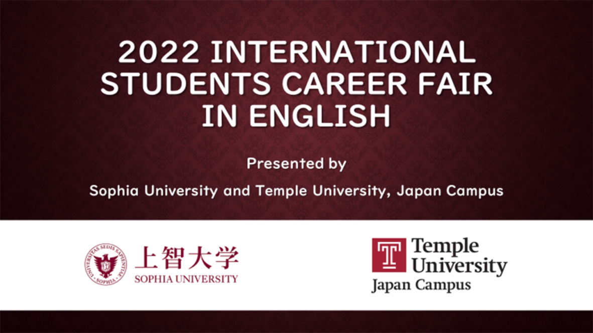 All English Language Joint Career Fair with Sophia University and ...